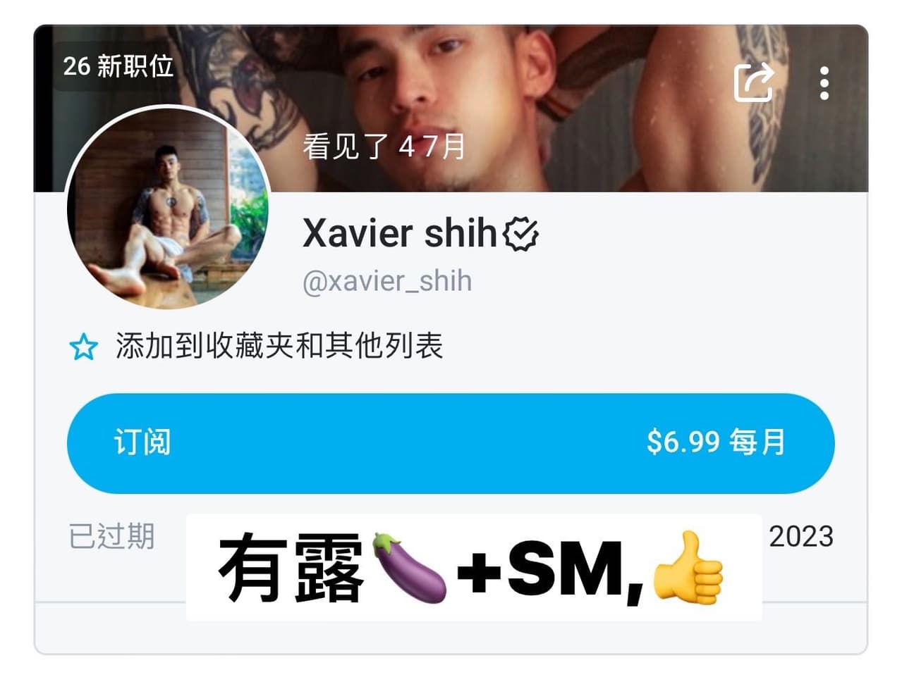 我買過的onlyfans測評2 - 彩虹板 | Dcard