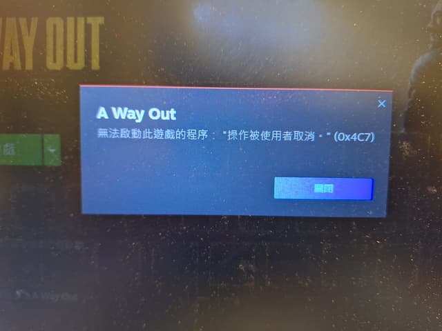 #請益 steam下載a way out打不開 - 遊戲板 | Dcard