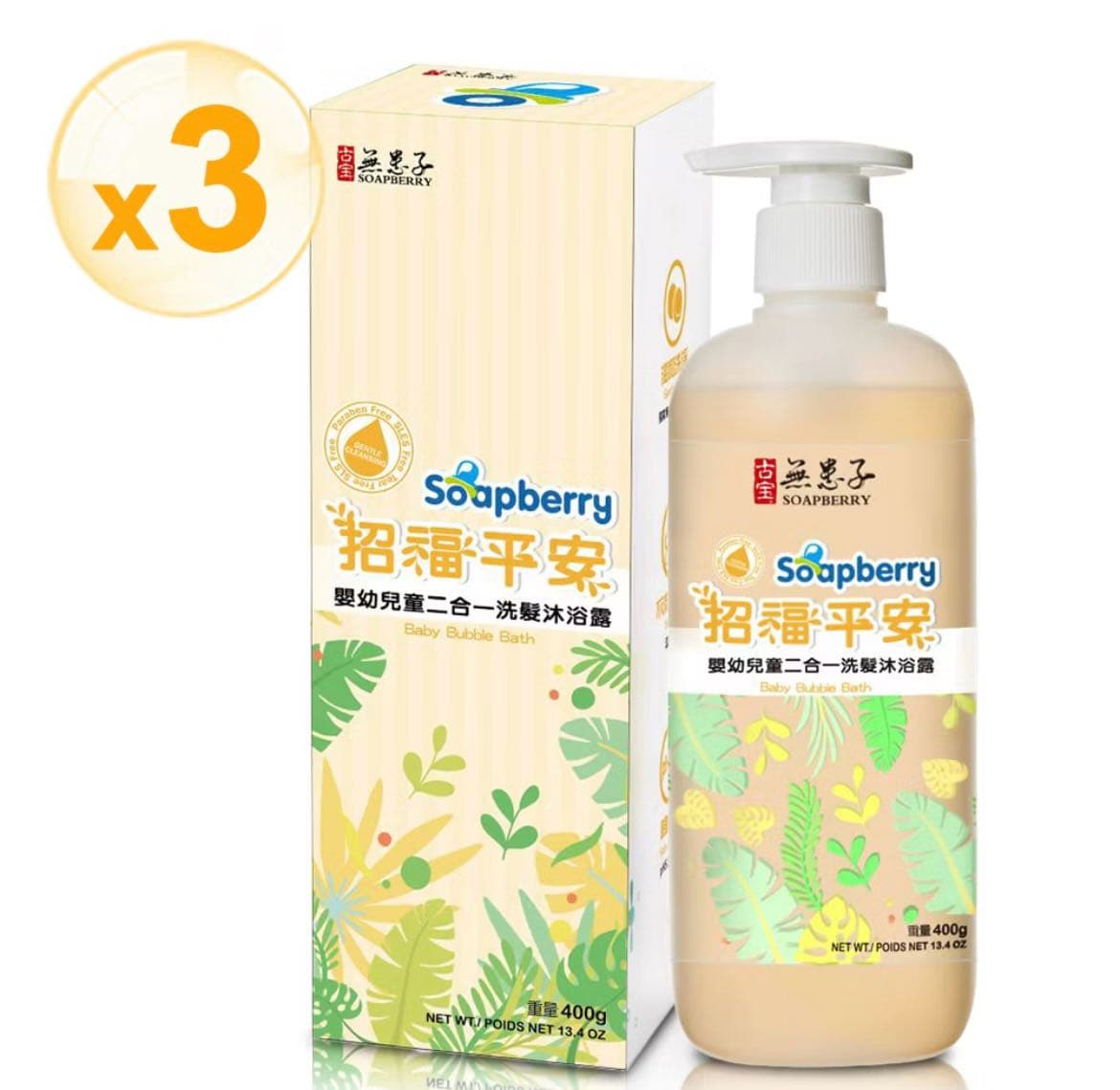 5款兒童沐浴露推薦💦泡泡浴露又是洗髮 敏感肌寶寶也能安心使用! - 三年五班守日人 (@a9509357) | Dcard