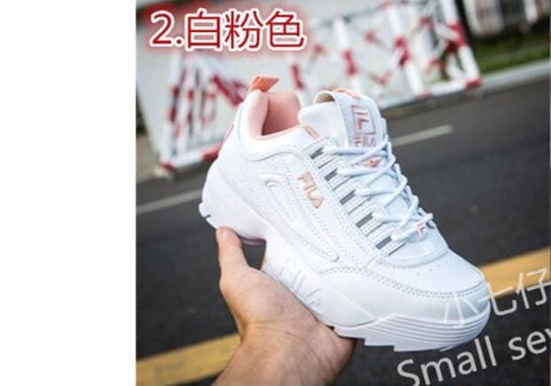 二更 老爹鞋真的醜嗎 - B255 留言 | Dcard