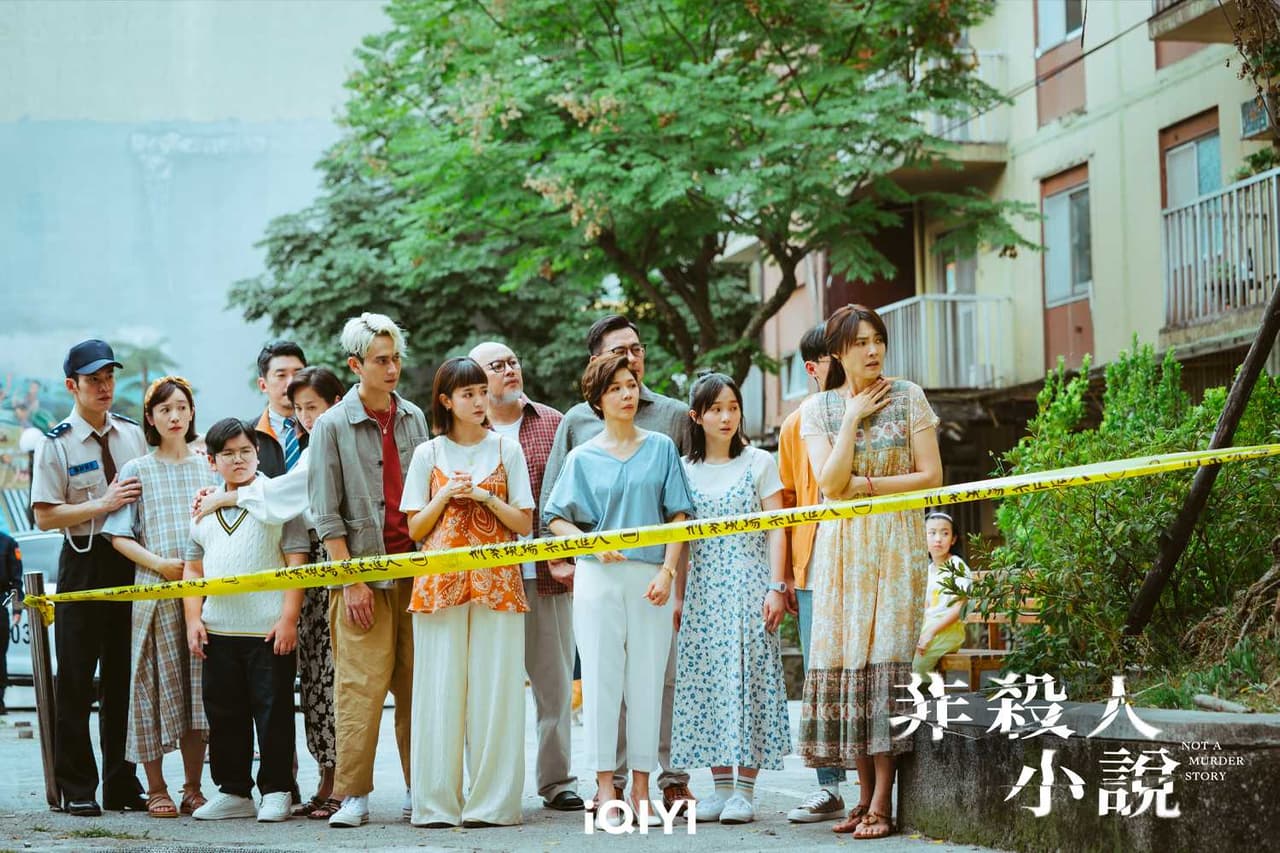 《非殺人小說》首播！懸疑故事包裝人性議題🍷 - Winnie的戲劇語錄 (@winnie_write) | Dcard