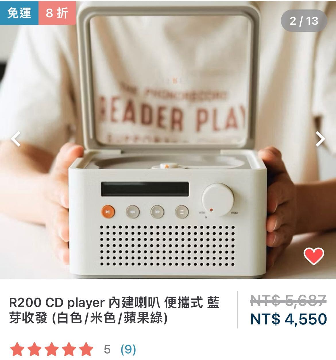 CD播放器#請益 - 3C板 | Dcard