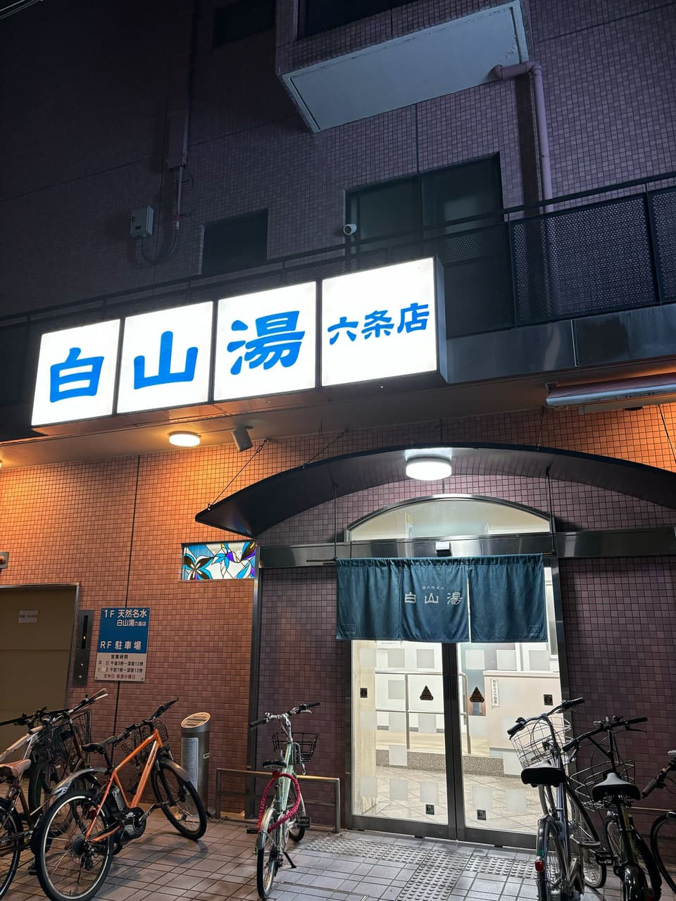 #行程分享 第一次獨旅 🇯🇵名古屋-京都-大阪 8天7夜 (D4.5京都） - 日本旅遊板 | Dcard