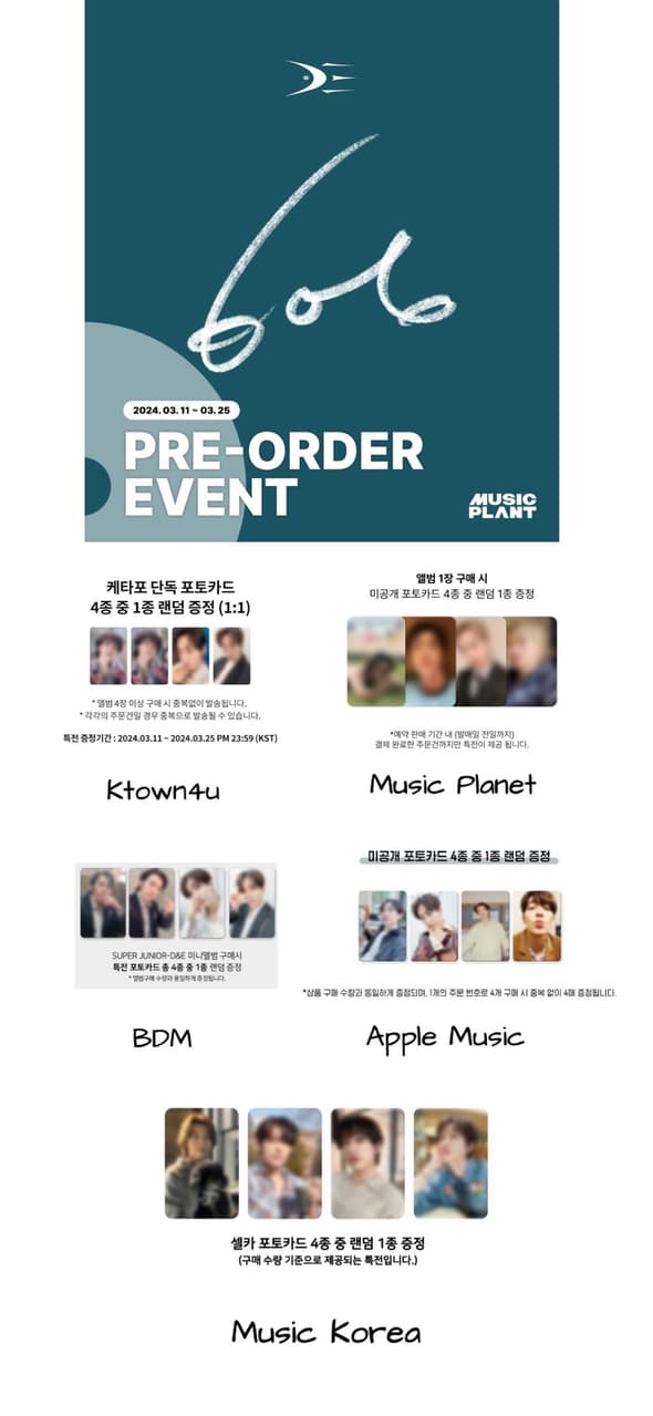 #分享 SUPER JUNIOR-D&E 5th MINI ALBUM [606] 專輯配置與通路特典 - Super Junior板 | Dcard