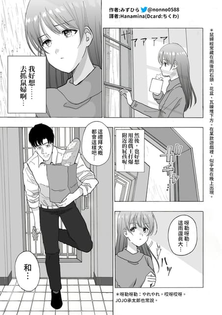 🍢我才不是沒了你就哭的女人 - B23 留言 | Dcard