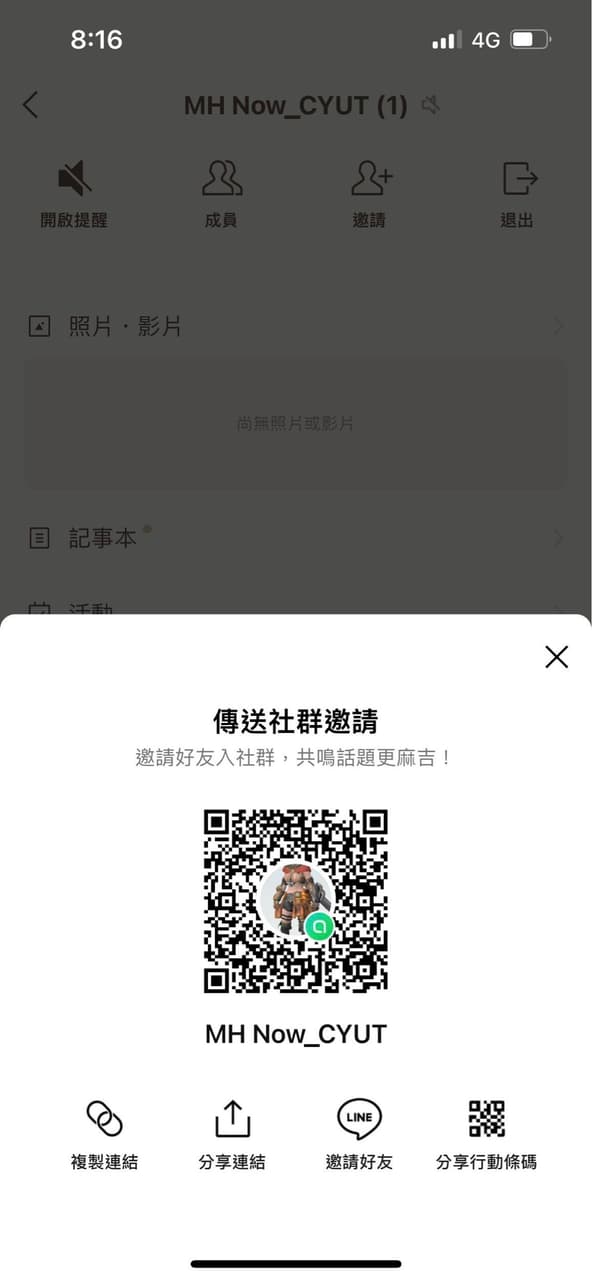 Mh now群 徵友 - 朝陽科大板 | Dcard