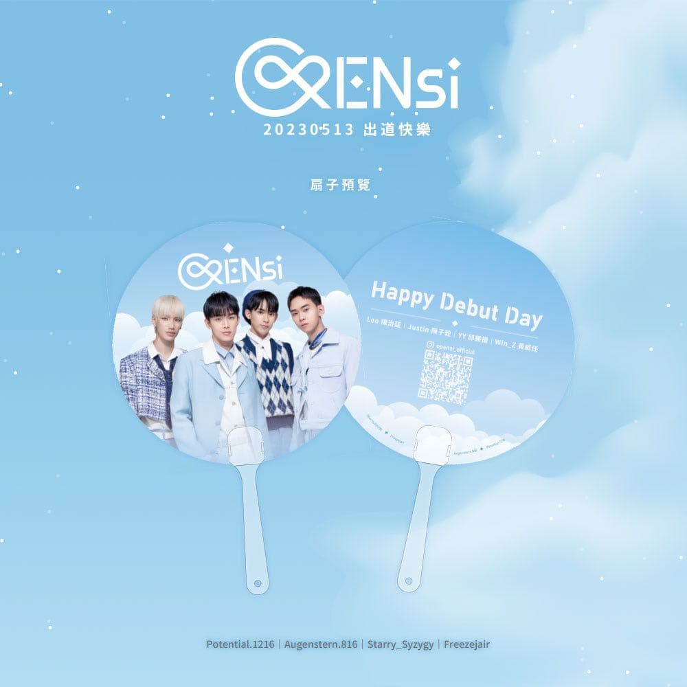 OPENsi 成團見面會+拍貼機活動 - 原子少年板 | Dcard