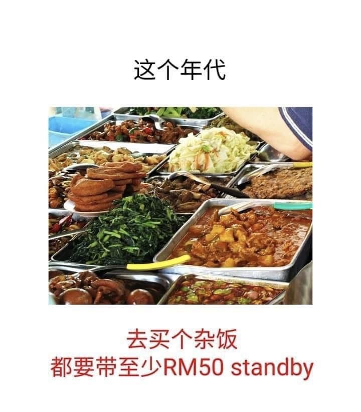 素食canteen aunty我爱你 - MMU板 | Dcard