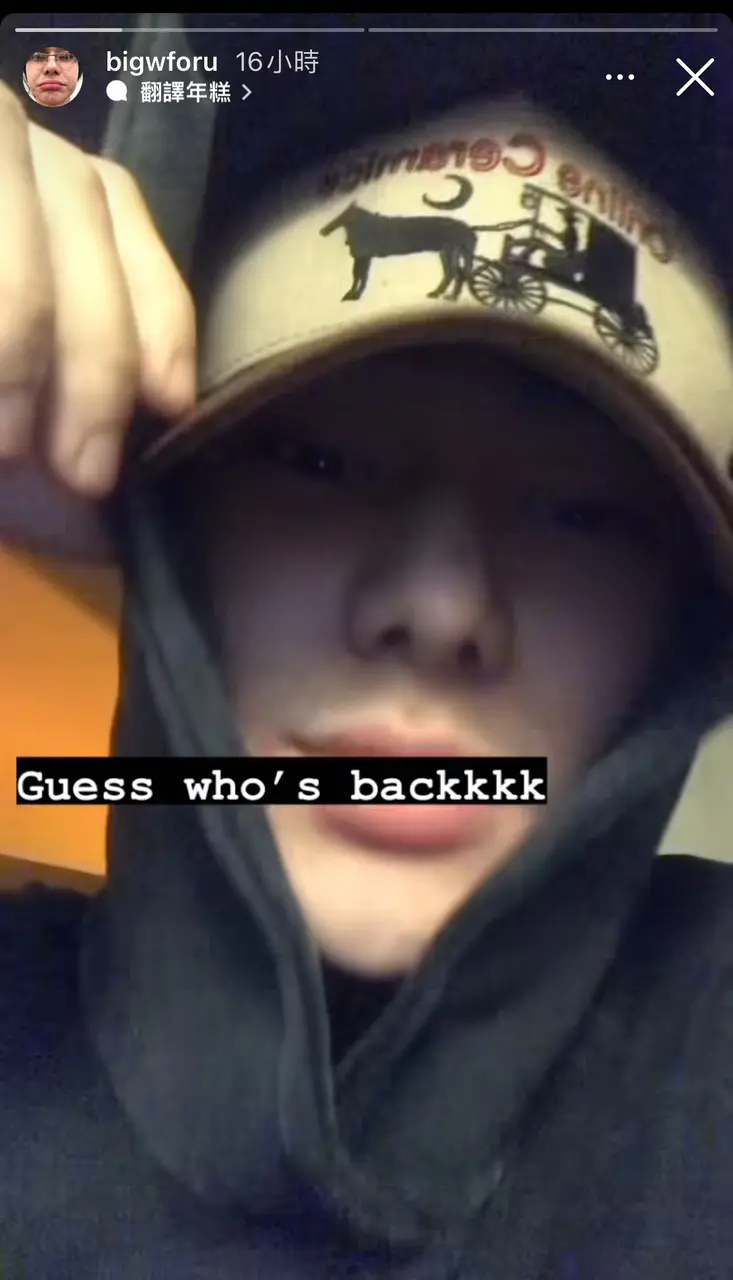 #集中討論 iland Daniel 終於有消息了！ - 追星板 | Dcard