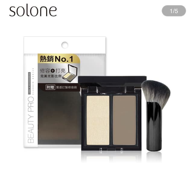 #已抽出 方圓臉的修修臉教學 ft. solone修容&打亮 #合作文 - ash (@itsmeee_) | Dcard