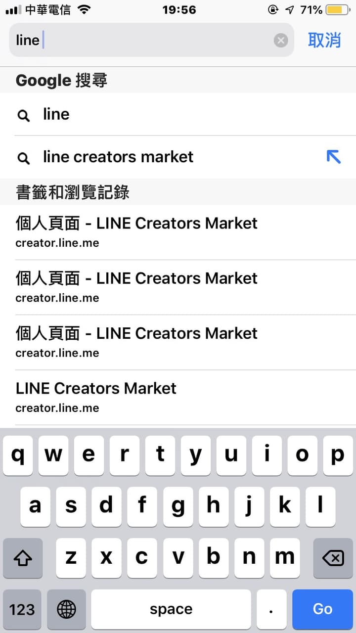 #教學 手機也能輕鬆做原創主題！ - 手作板 | Dcard
