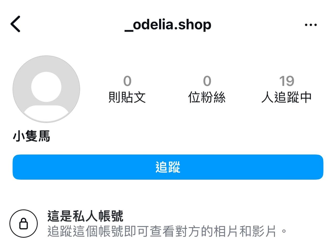 #更 就是詐騙！Nir_talk 怎麼了 - B73 留言 | Dcard