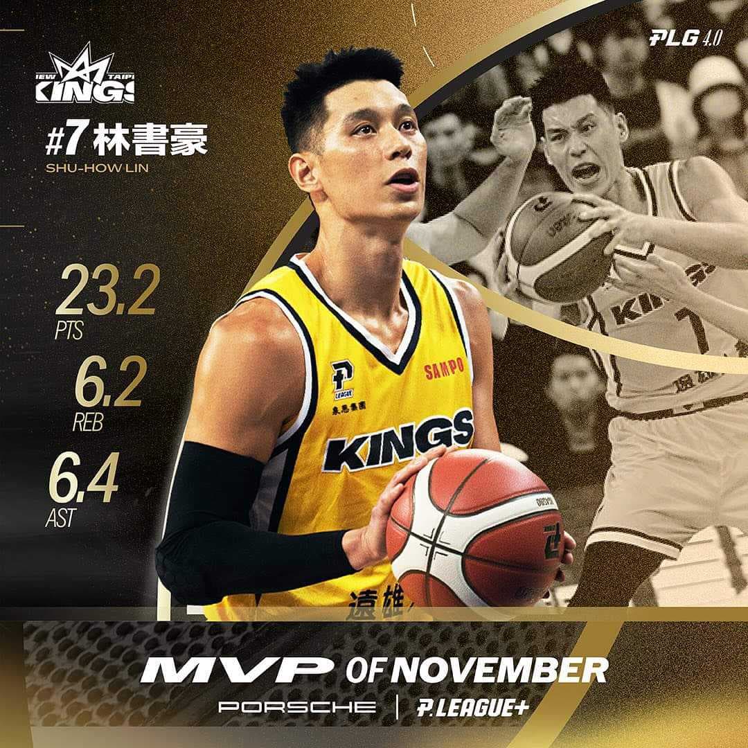 #分享 PLG 11月MVP-林書豪 - 籃球板 | Dcard