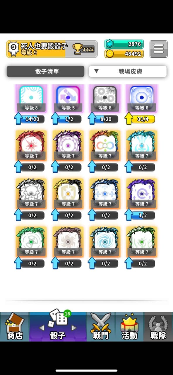 Random Dice - 遊戲板 | Dcard