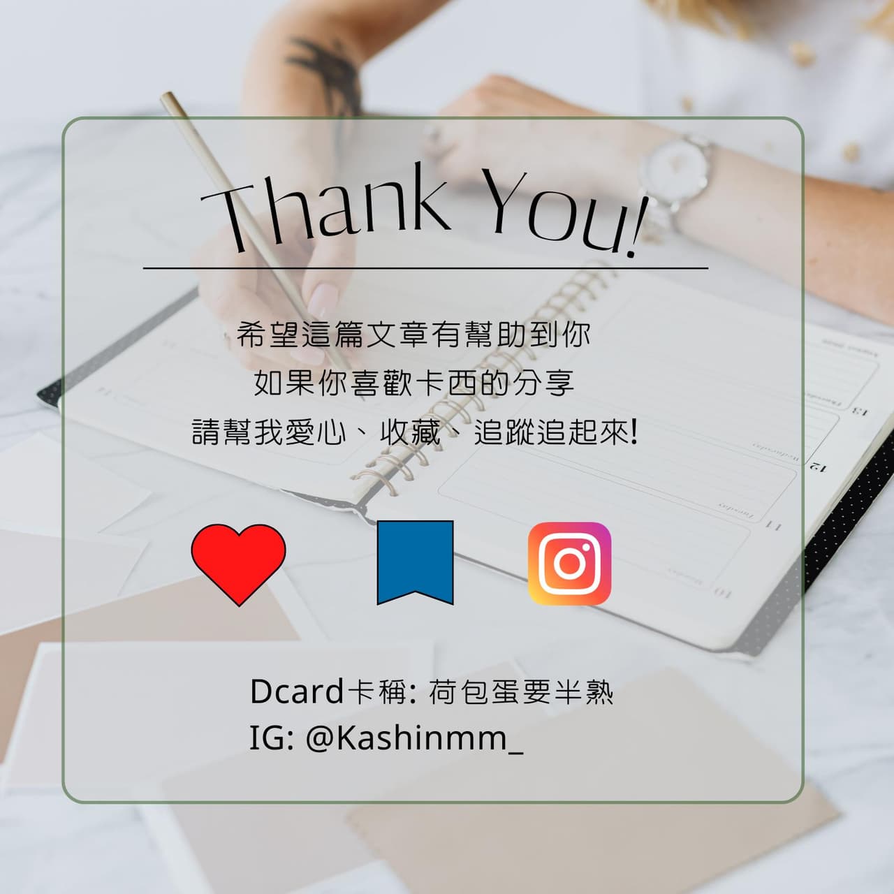 [半熟PM]為什麼大家都討厭PM? - 工作板 | Dcard