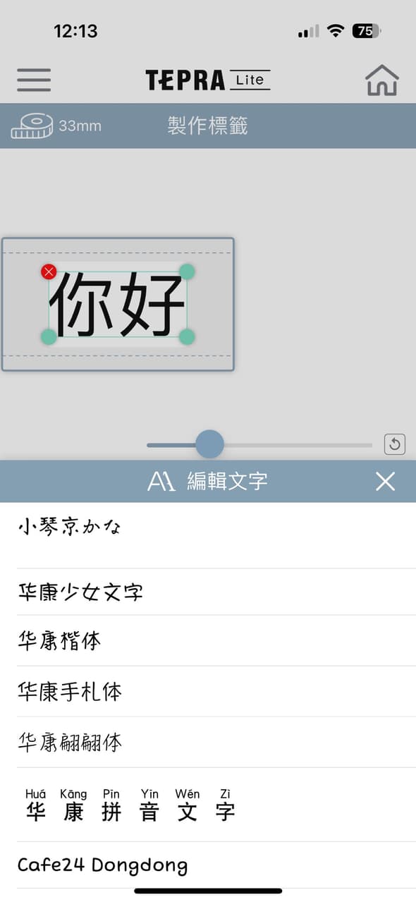 #分享 #3種標籤機使用心得分享(精臣/TEPRA/BROTHER - 手作板 | Dcard