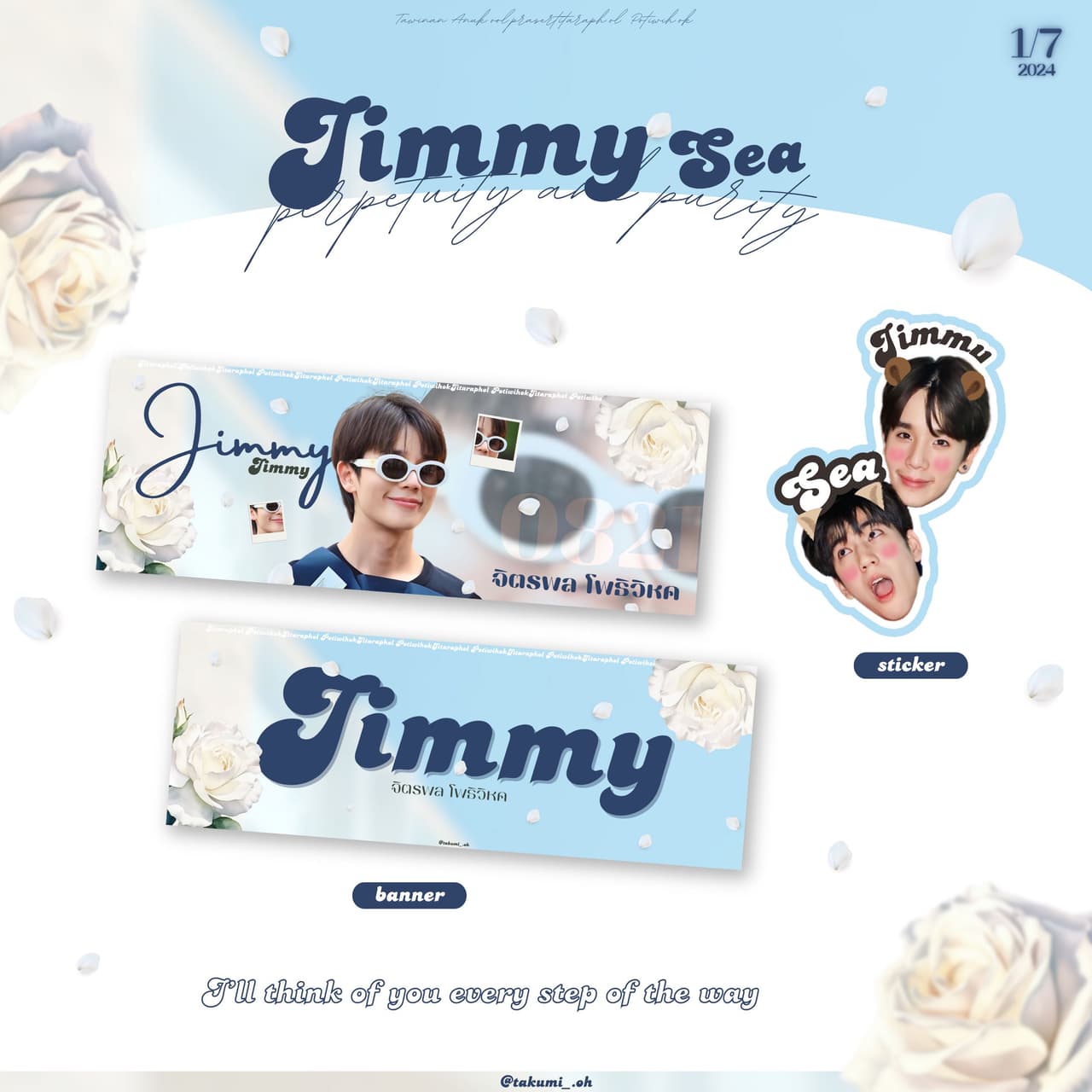 #泰星 #應援 🥑 🌊 - BL影視板 | Dcard