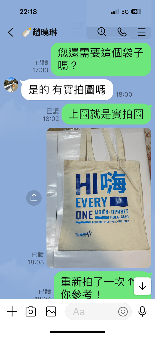 網路詐騙 露天詐騙 網路交易小心!! 反詐騙板 Dcard