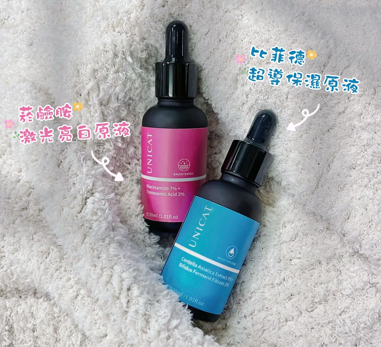 原來我的肌膚會發光呀🤍｜UNICAT 超能精華原液 - 呷雯卿 (@wenc1227) | Dcard