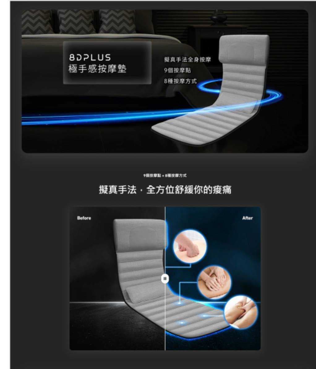 未來實驗室🤗給您未來按摩新體感 - 弗里斯基 (@swfid) | Dcard