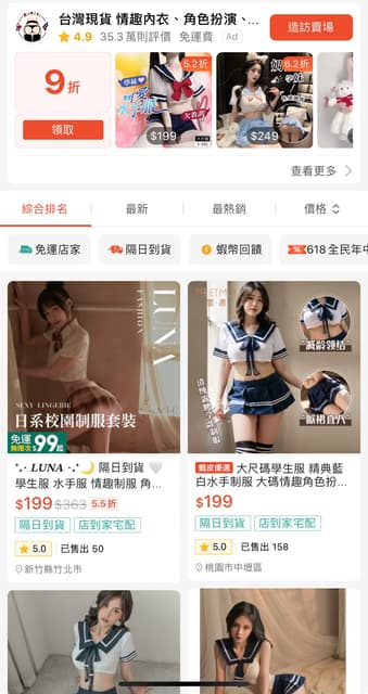 1111人力銀行的袋子好噁 - 閒聊板 | Dcard