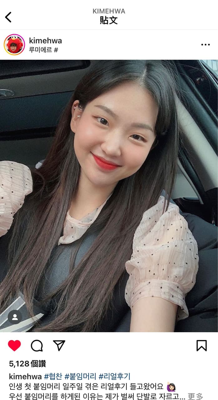 想找一個人！！你到底是誰！ㅠㅠ - 女孩板 | Dcard