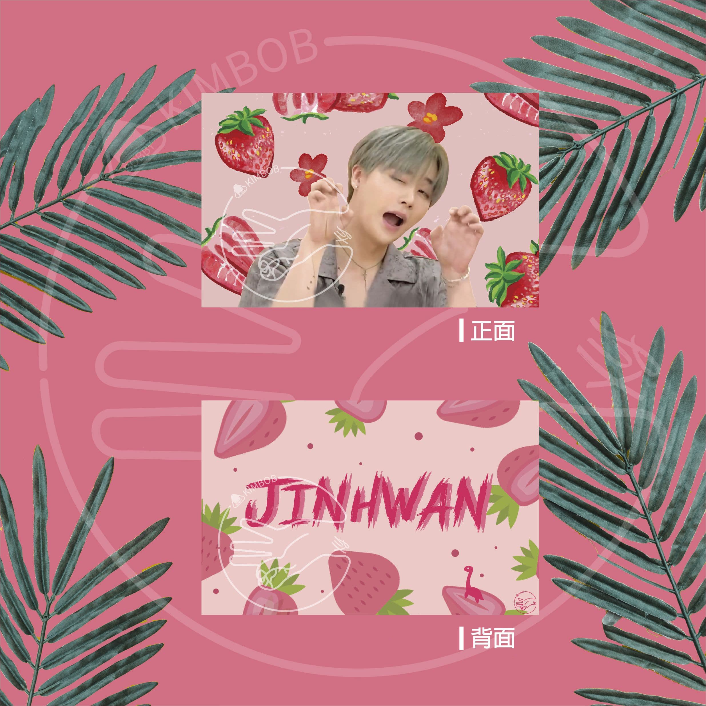 宣傳 iKON 922演唱會場外應援🌊 - 追星板 | Dcard