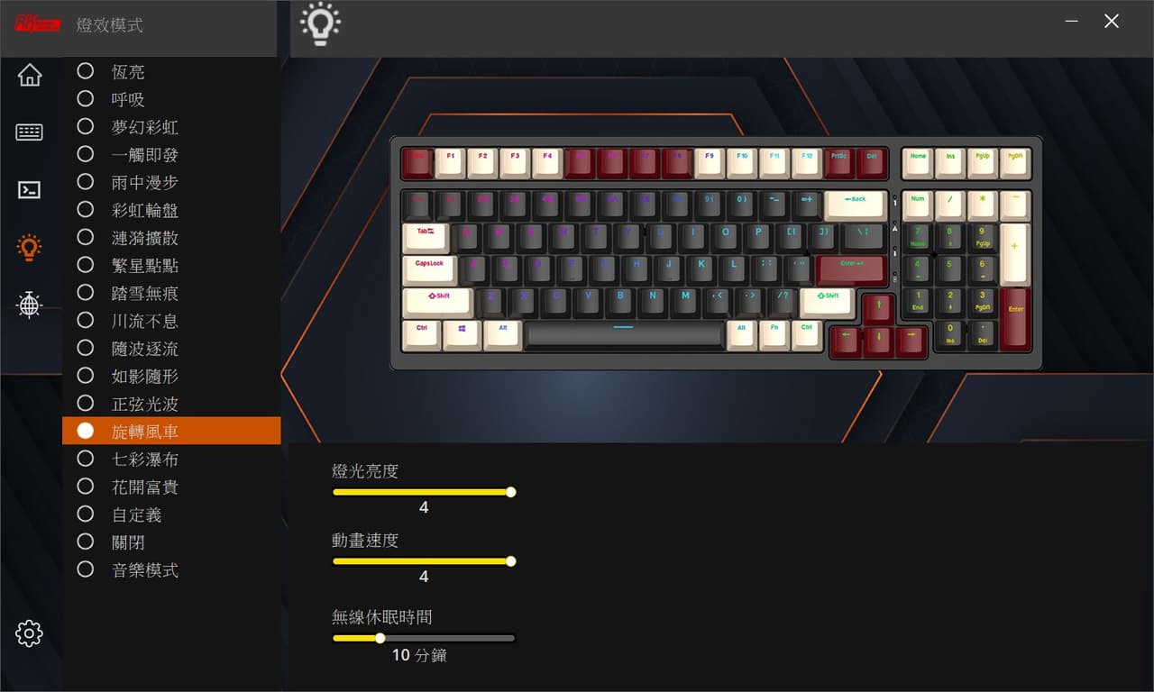 #心得 鍵盤開箱：RK(Royal Kludge) G98 98% 客製化鍵盤-電路板主題 - 機械鍵盤板 | Dcard