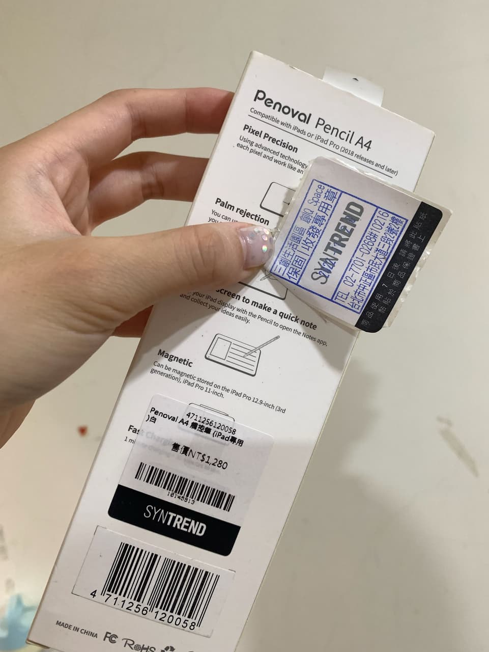 #我要賣 #Penoval Pencil A4 - 二手交易板 | Dcard