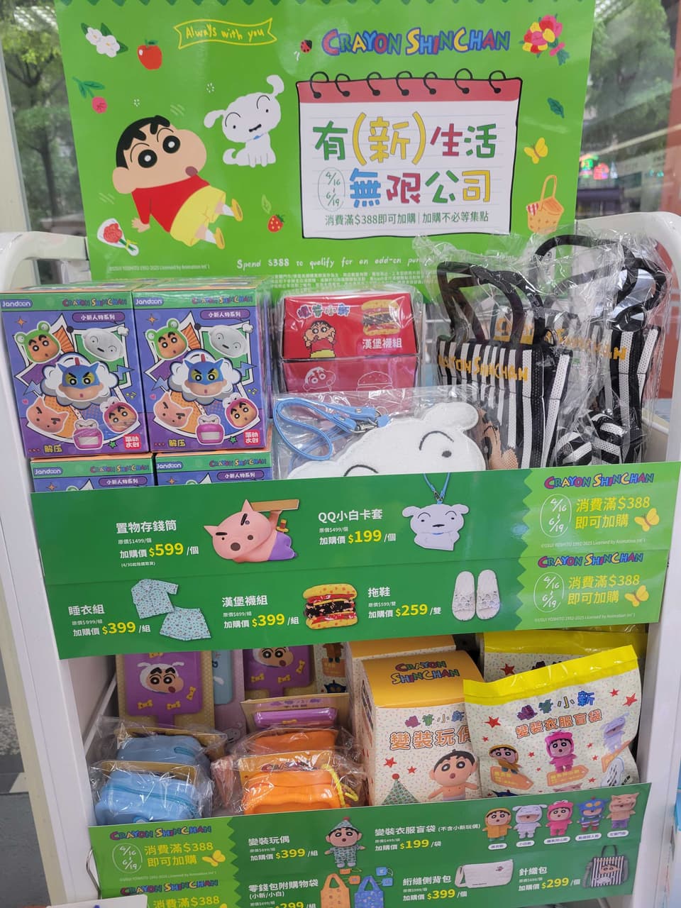 #我來開箱 小白卡套 - 很高的Y小姐 (@yu_0102) | Dcard