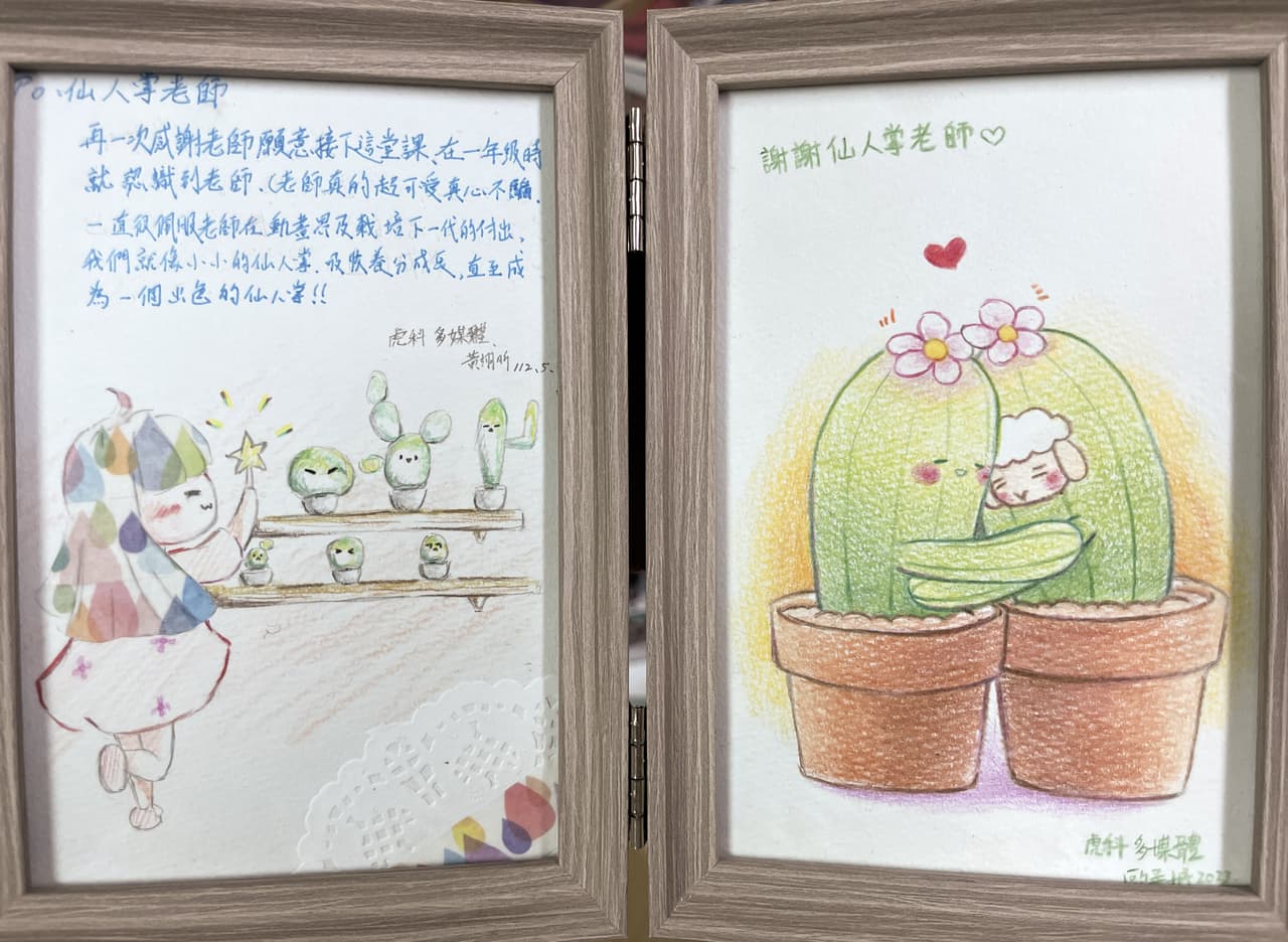 虎尾科大多媒體設計系日式2D動畫講座完美結業！！ - 🌵仙人掌🌵 (@ffyak) | Dcard