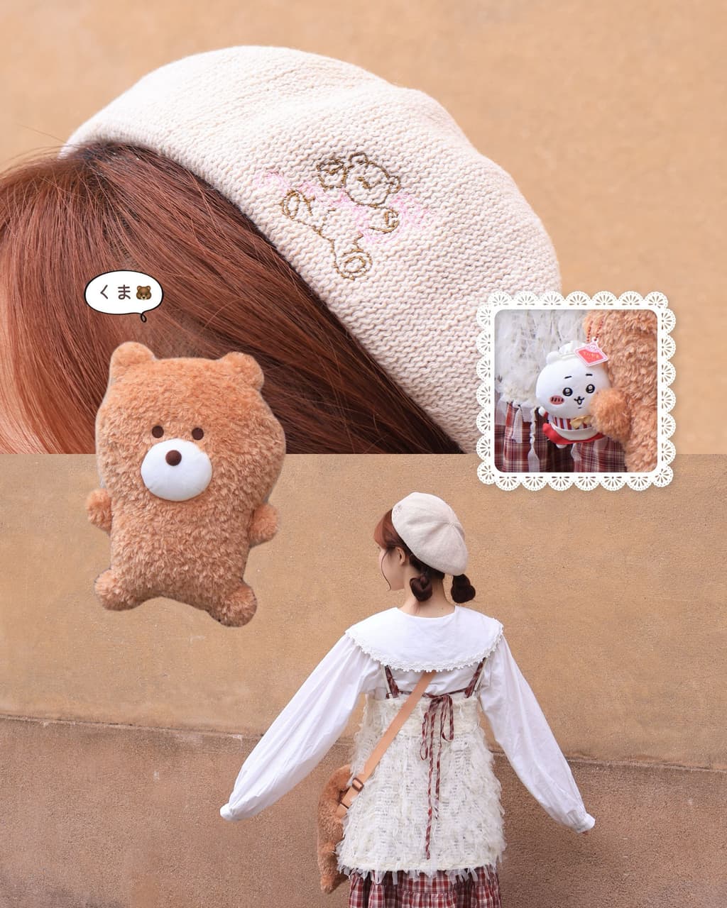 #分享 150cm🧸ིྀ︴ 深色系格紋穿搭꒰ᐡ ⑉•ᴥ•⑉ ᐡ꒱🤎 - 穿搭板 | Dcard