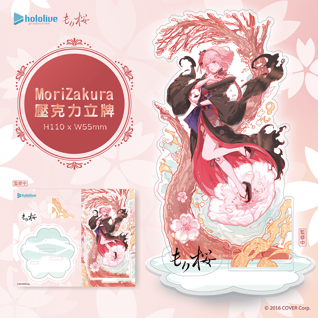 #台灣Vtuber hololive production 台灣首支聯名酒款！「花道物語」聯名Mori Calliope誕生出 ...