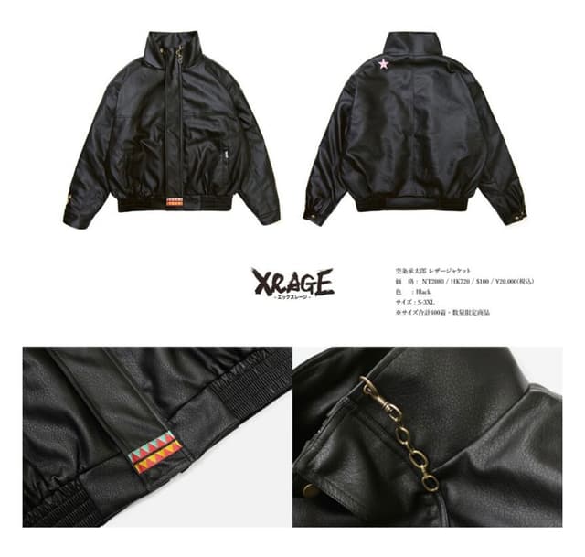 JOJO的奇妙冒險 × XRAGE - JoJo 的奇妙冒險板 | Dcard