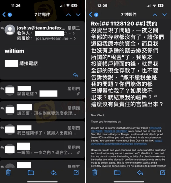 #警示 小心Inefex新型詐騙手法！假名人推薦投資黑平台，全程電話視訊操作受騙難蒐證 - 閒聊板 | Dcard