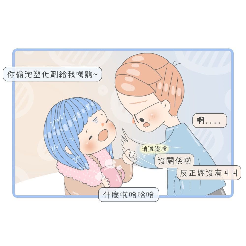 還好我沒有ㄐㄐ - 漢堡佐以醬 (@hanburger_ya) | Dcard