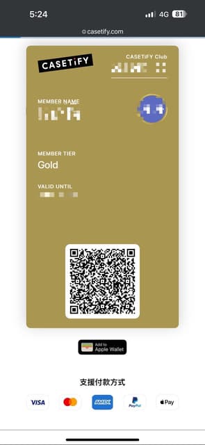 分享casetify的85折優惠 - 3C板 | Dcard