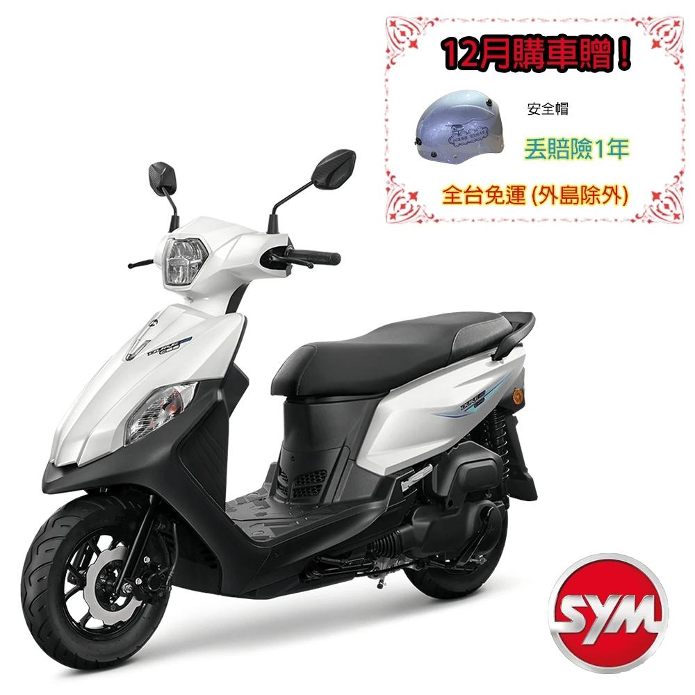 【2026機車推薦】五款Ptt&Dcard最值得入手通勤神車！學生、新手都能輕鬆駕馭🛵 - 省錢星星人盧卡 (@lucasho99) | Dcard