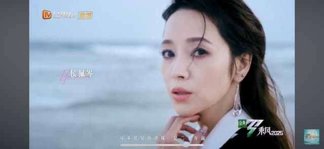 中國2025乘風破浪的姐姐台灣藝人只有侯佩岑，加油姊姊 - shero (@strong_girl) | Dcard