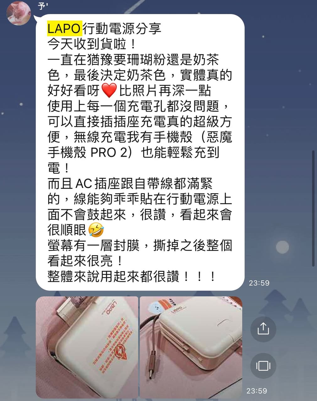 「LAPO」 二代，五合一無線行動電源萬能充，限量七色立刻出，18個月保固+一顆即免運，超優惠快搶！ - 樂擎 (@luke7459) | Dcard