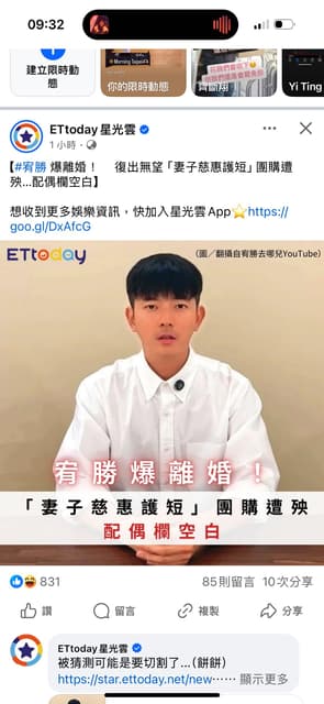 集中討論 - Ruru姊姊 (@wonderfultoo) | Dcard