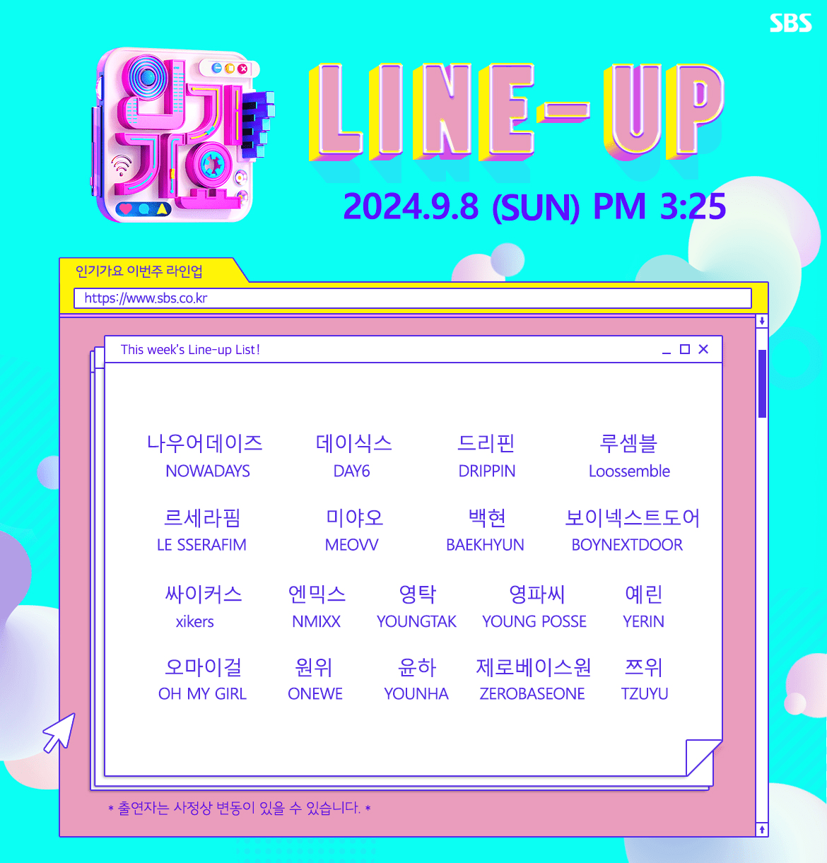 #集中討論 YERIN 迷你三輯 [Rewrite] 回歸🌊 - B48 留言 | Dcard