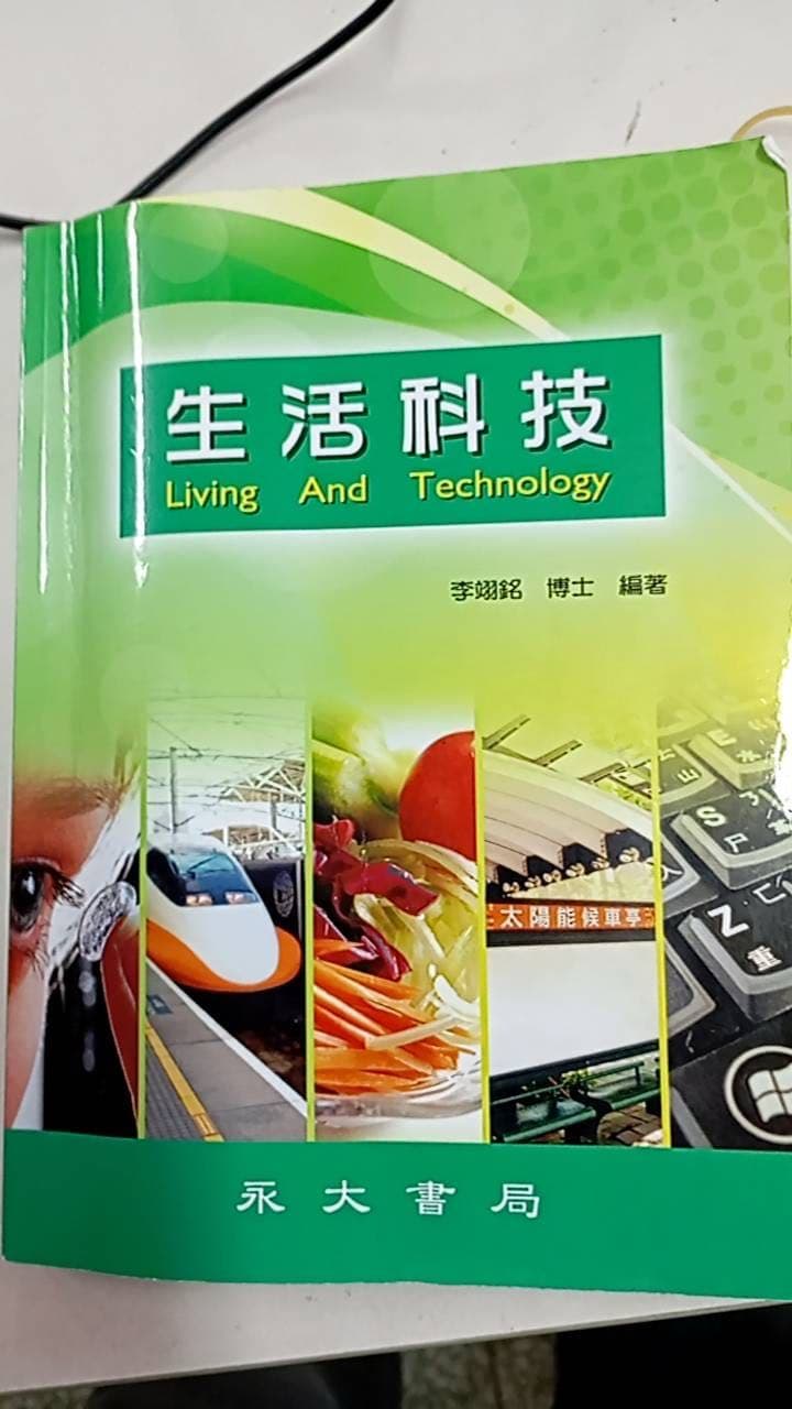 請問有這本嗎 仁德醫護管理專科學校板 Dcard