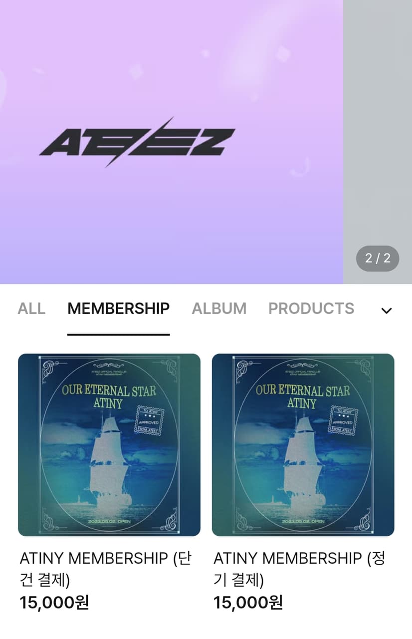 #詢問 有關於會員 - ATEEZ板 | Dcard