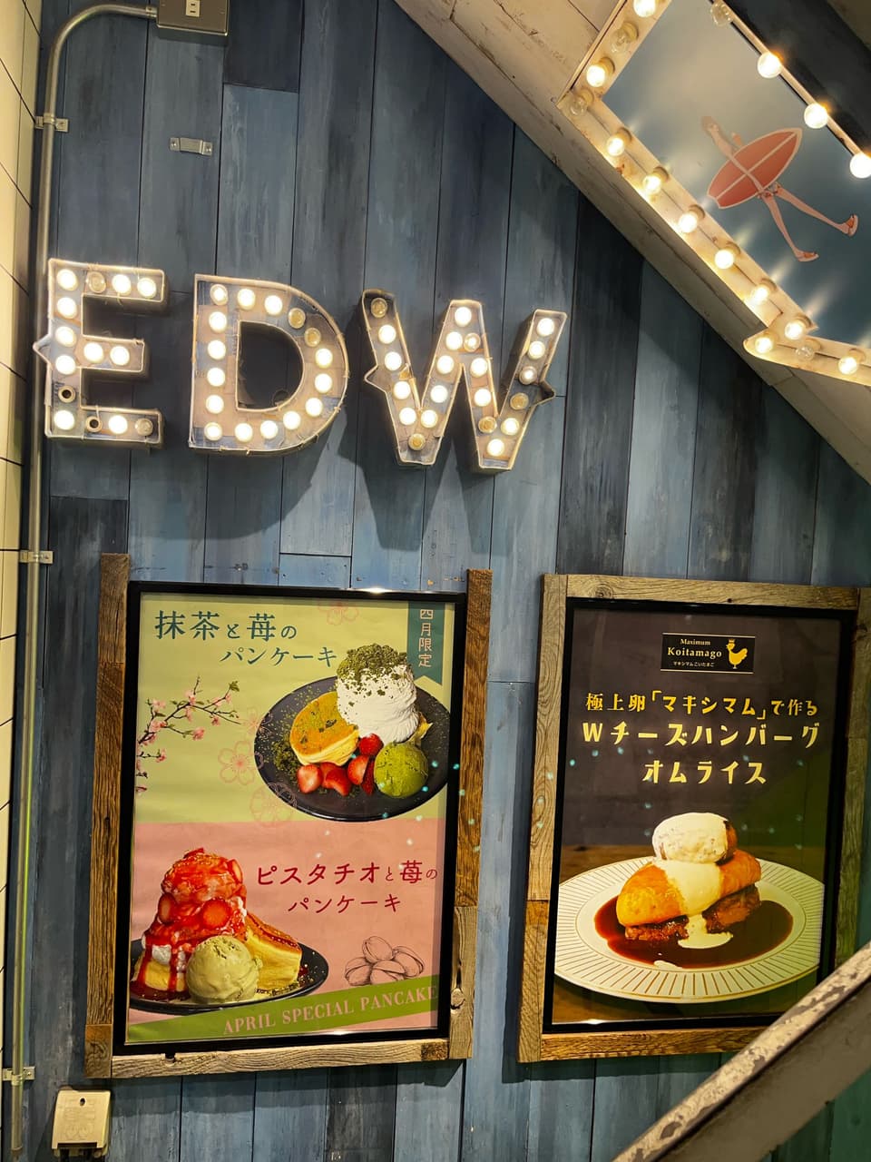 🇯🇵EDW yellow真有那麼神？日本蛋包飯你都吃哪家？ - 美食板 | Dcard