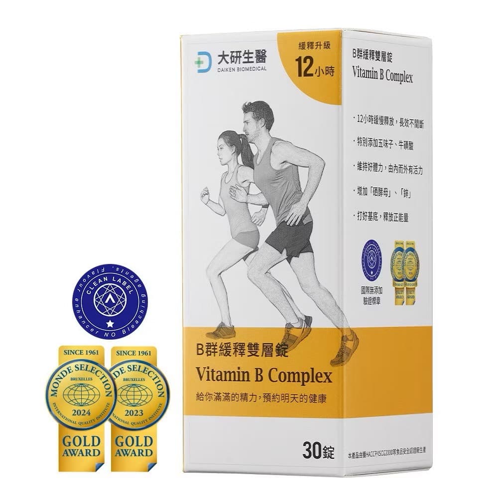 簡易B群挑選指南｜藥師帶你挑B群！男性、女性各別適合怎樣的B群？緩釋劑型、天然酵母差在哪裡？ - 昏貴也就是粉粿 (@albert_yo) | Dcard