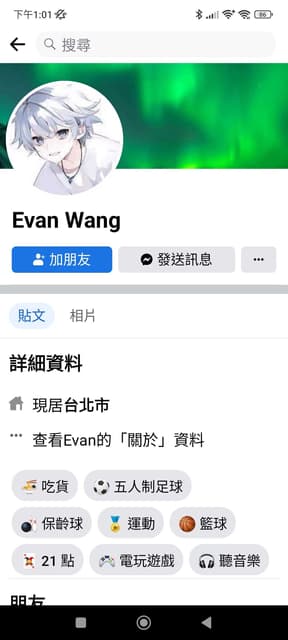 這個人是騙子，各位交易小心，而且是慣犯 感情板 Dcard
