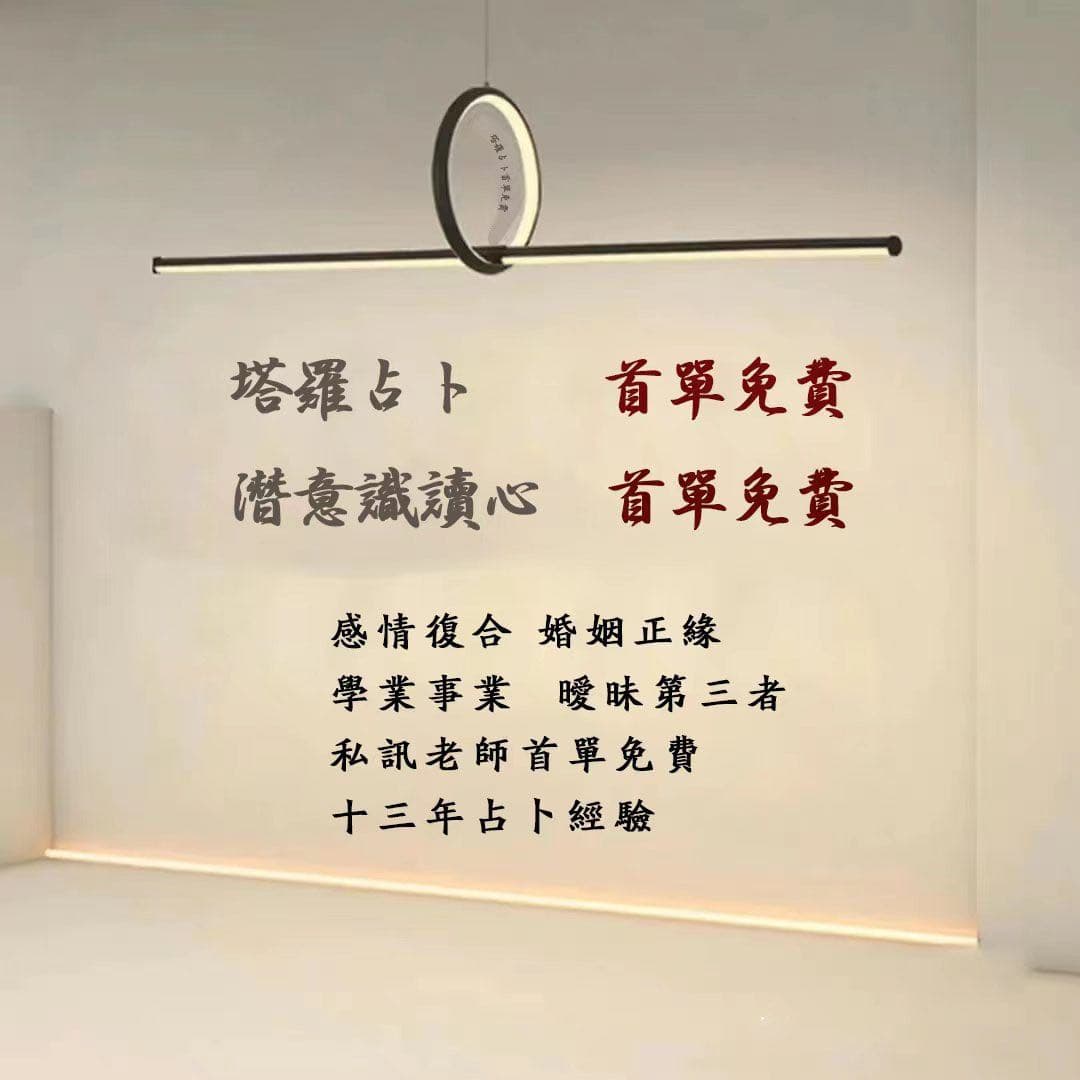 #大眾占卜 如果你和TA結婚會怎麼樣？ - 塔羅板 | Dcard