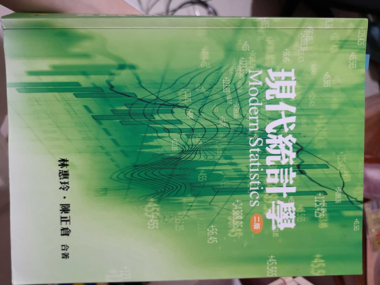 售二手書(可議價) 明志科大板 Dcard