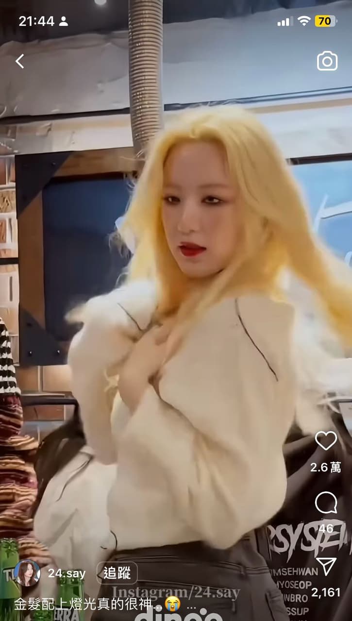 #詢問 想請問舒華的這件挖空毛衣 - i-dle板 | Dcard